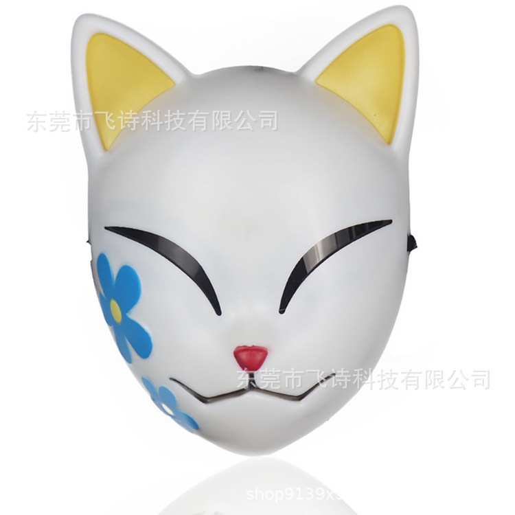 Anime Ghost vanishing blade stove door charcoal Zhi Lang Yu rabbit Zhen ...