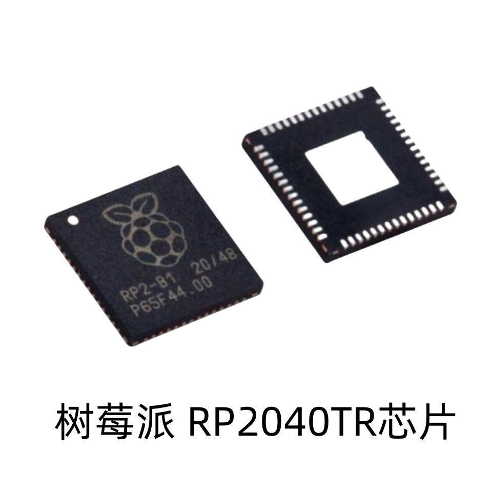 RP2040-B2 RP2040TR13 QFN-56 Raspberry Pi Cortex-M0 W25Q16JVUXIQ ...