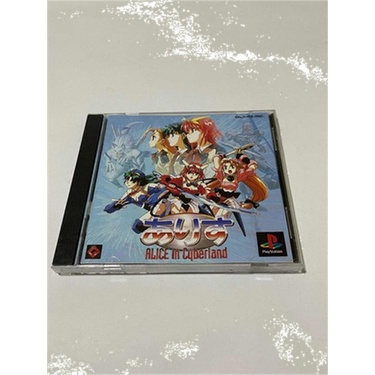 Alice In Cyberland Slps-00636 Original Ps1 2300 | Shopee Brasil