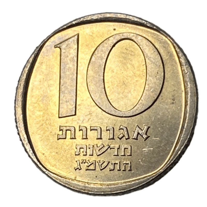 1 Novos Agorot FC - Israel (1980 - 1984) | Shopee Brasil
