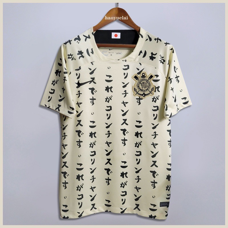Camiseta de time do Corinthians japao 100% POLIESTER | Shopee Brasil