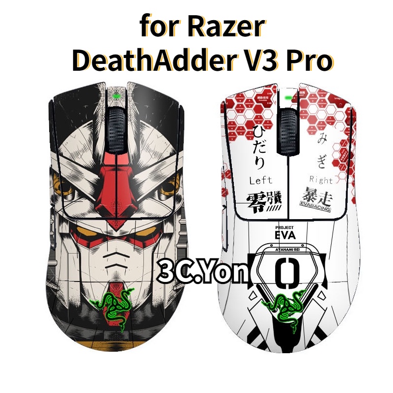 Adesivo De Rato Para Razer DeathAdder V3 Pro Mouse Matte Skin ...