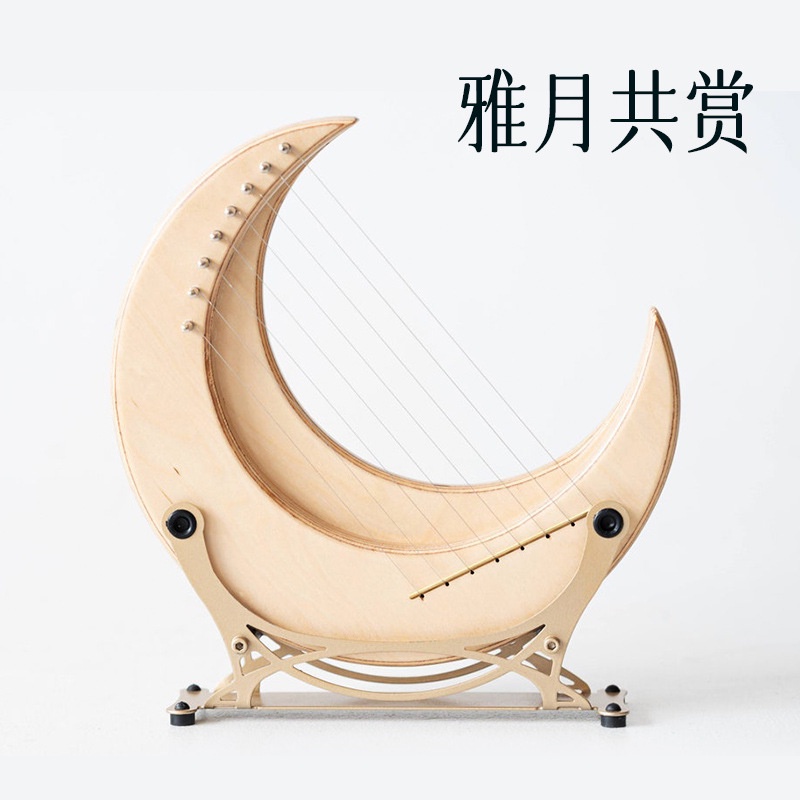 Lu Ru Laiya Piano Portátil de Dez Cordas de 15 Cordas Harpa Pequena ...