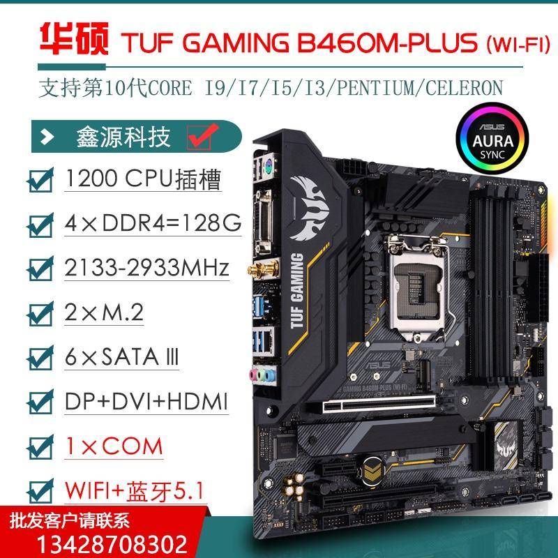 ASUS/TUF GAMING B460M-PLUS (WI-FI) B560M Placa-Mãe De 1200 Pinos ...