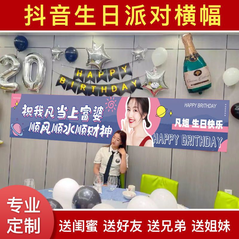 Banner Pull Flag cxb | Shopee Brasil