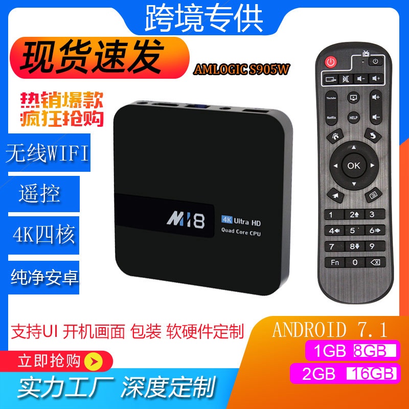 Fabricante M18 TV BOX S905W OTT Android 7player4K Reprodução | Shopee ...