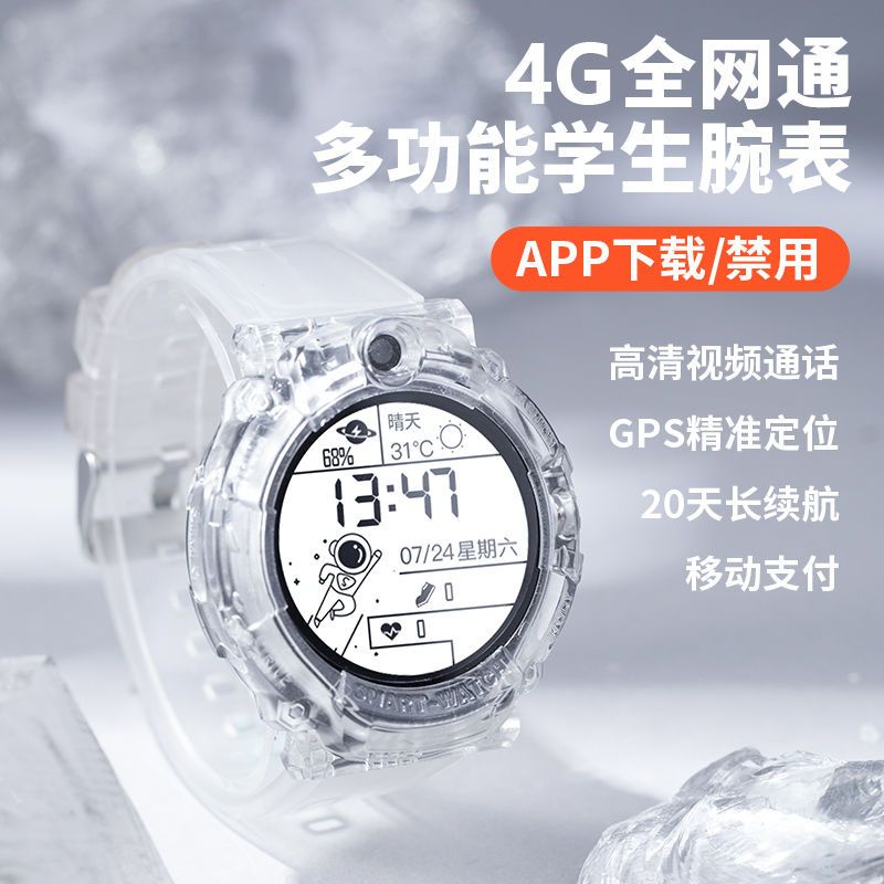 Relógio telefônico para alunos do ensino fundamental e médio 4g para ...