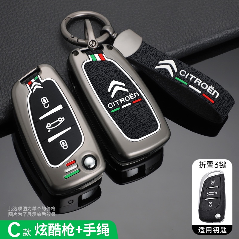 Capa De Zinco Liga Para Carro Chave Flip Fob Citroen C1 C2 C3 C4 C5 XSARA PICA Peugeot 306 407 ...