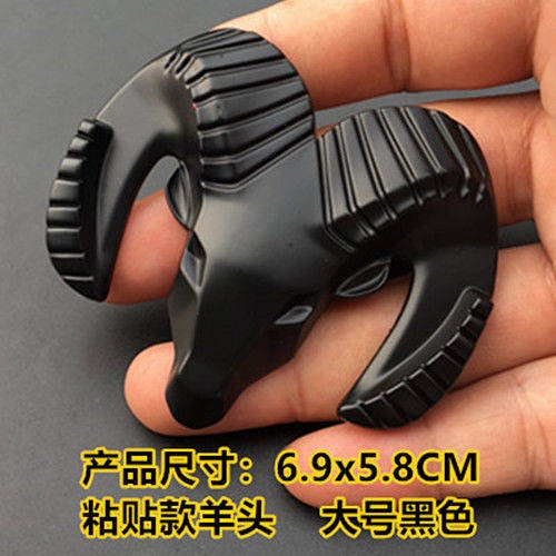 Dodge DOQI Ram Car Logo Kuwei Car Logo Kubo Modified Ram Head Logo ...