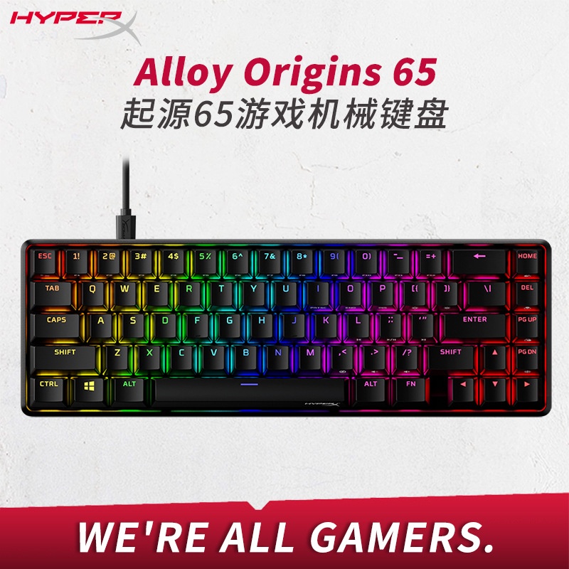 Super Value spot HyperX Alloy Origins extremely unknown origin 65-key game mechanical keyboard ...