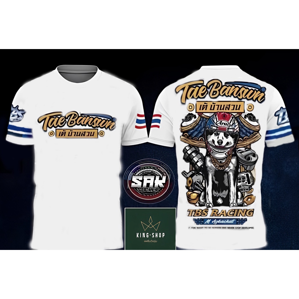 Camiseta Autêntica Ban Suan Tae : Thiraphat Bansuan APICHAT FARM ...