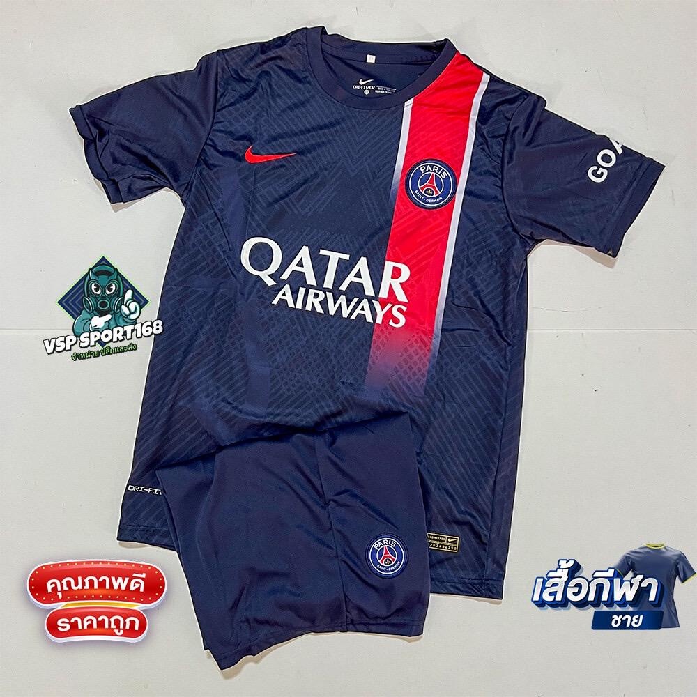 Kit uniforme infantil Paris Sant Germain PSG azul Modelo Novo 2023 ...