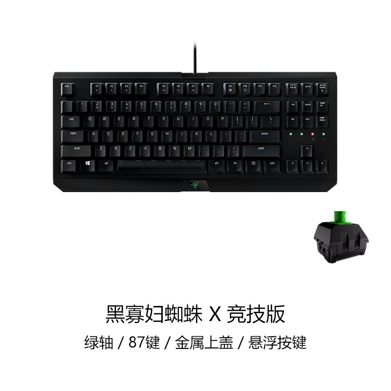 Genuine spot Razer Blackwidow thundersnake black widow spider X ...