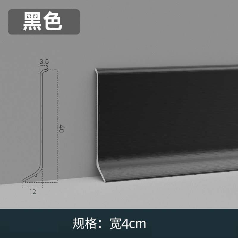 Se7ven Rodapé de liga de alumínio espessado, ultrafino, tipo encaixe ...