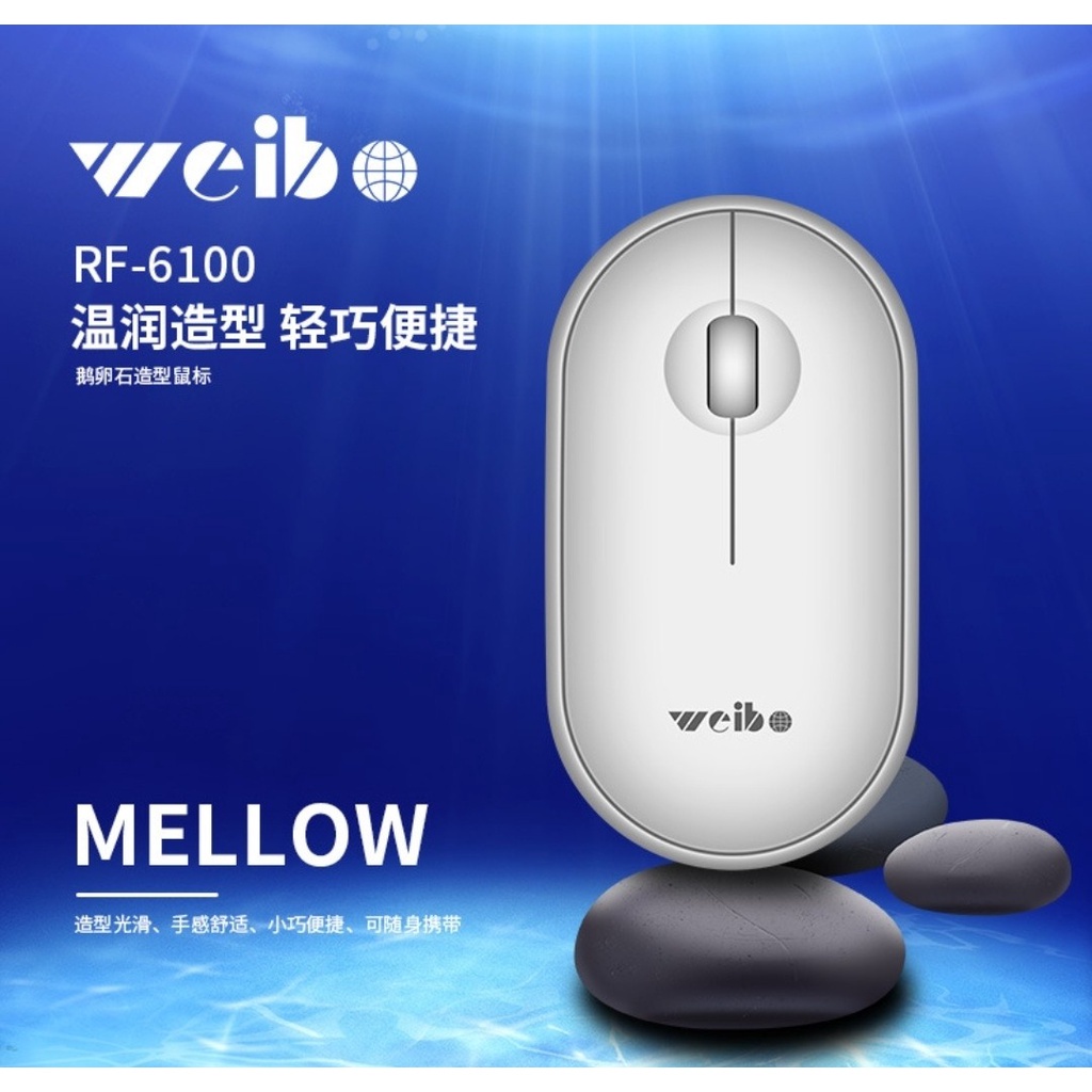 Mouse Sem Fio Weibo Office 6100 Bluetooth Portátil Slim Mouse wireless ...