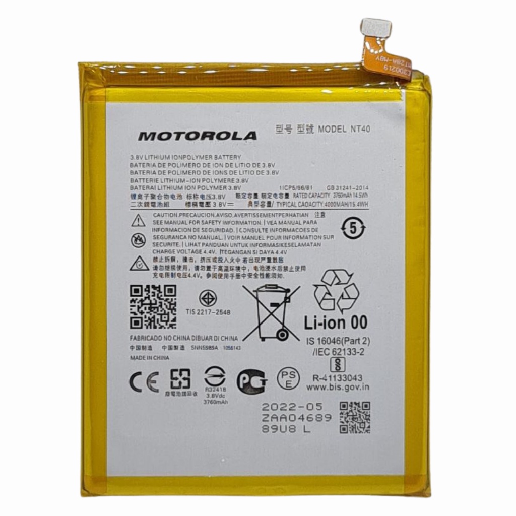 Bateria NT40 para Motorola modelo Moto-E20 | Shopee Brasil