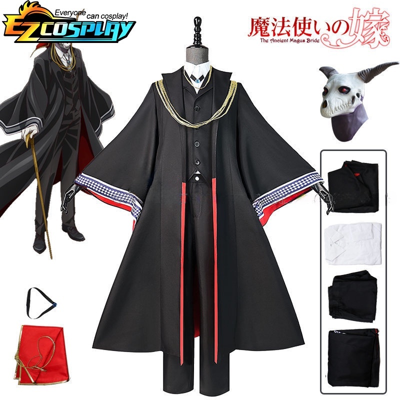Anime A Noiva Dos Antigos Magi Elias Ainsworth Cosplay Costume Headgear ...