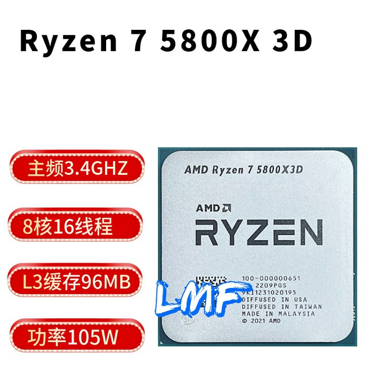"Entrega no mesmo dia" Processador de jogos AMD Ruilong 7r7 5800X3D ...