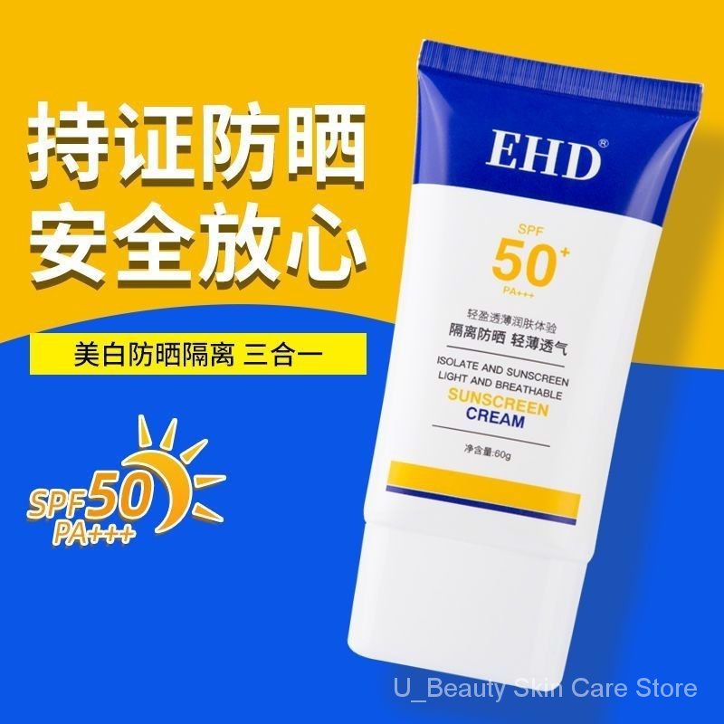[ready stock] Ehd suncreen SPF50 Protetor solar impermeável anti-suor ...