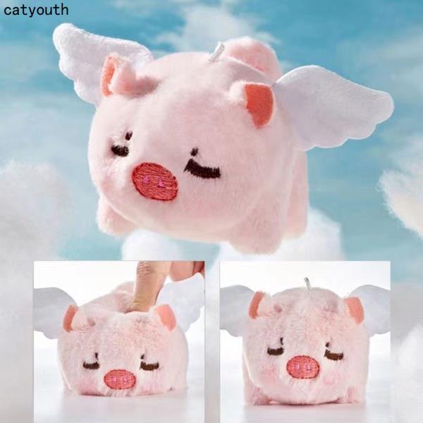 Pink Little Flying Pig Pulling Rope Shaking Tail Cute Doll Presentes De ...