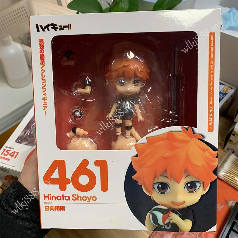 Nendoroid Haikyuu ! Kurooo Tetsurou 689 Kageyama Tobio 489 Hinata Shoyo ...