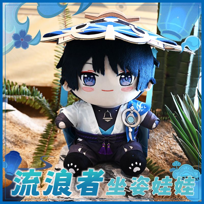 Genshin Impact Scaramouche Merchandise Boneca de Algodão Intercambiável ...
