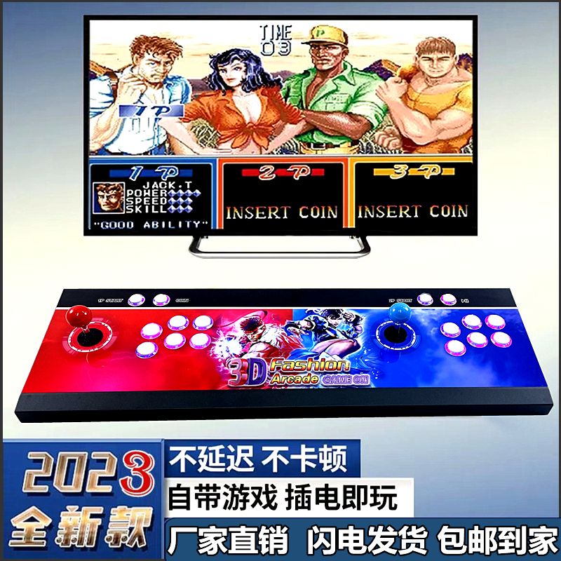 Moonlight Treasure Box Arcade console de videogame de grande porte em ...