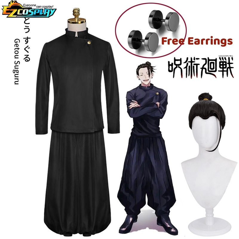 Geto Suguru Cosplay Jujutsu Kaisen Fantasias Uniformes Do Ensino Médio ...