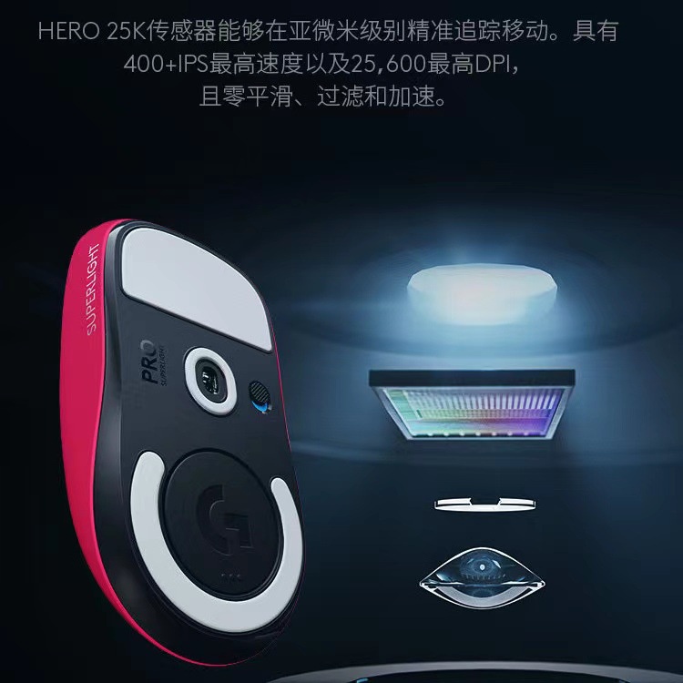 Genuine spot Logitech Logitech GPRO X SUPERLIGHT bullshit King second ...