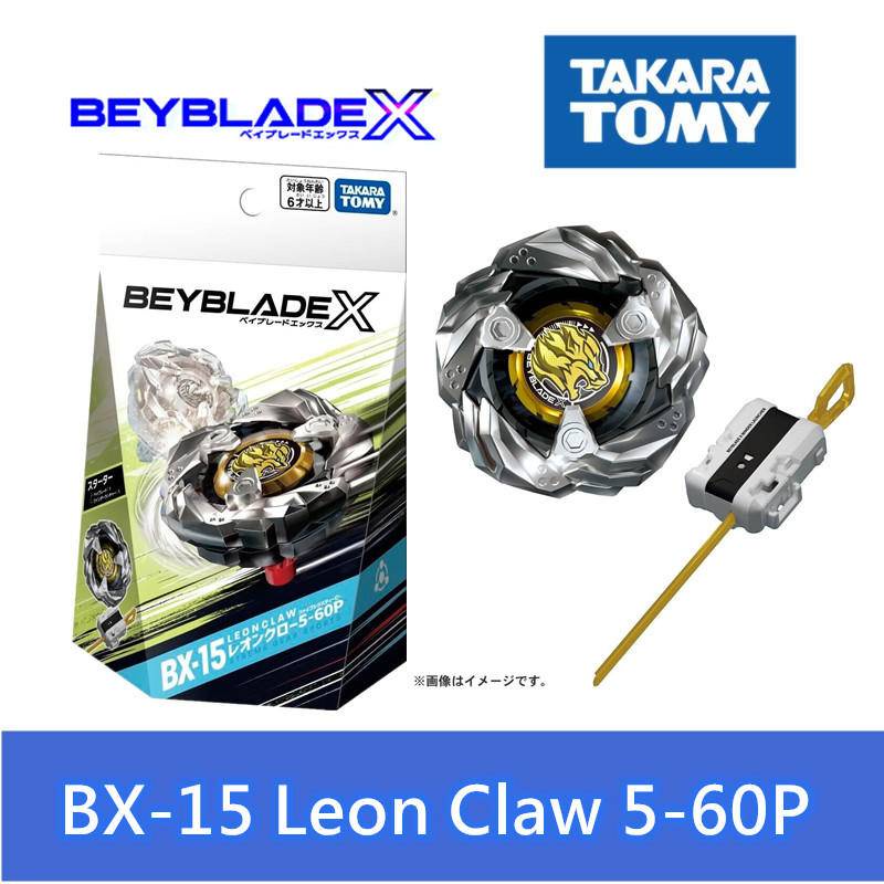 Arranque Original Takara Tomy Beyblade-X BX-15 Garra Leon 5-60P | Shopee Brasil