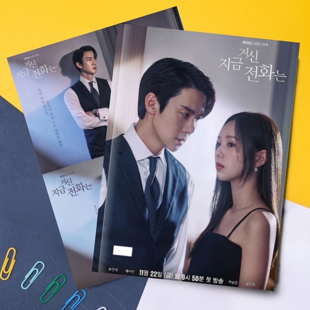 When the Phone Rings Yoo YeonSeok Chae SooBin O drama coreano agora está ligando para Liu Yen ...