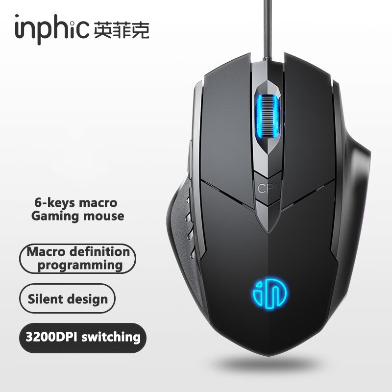 Mouse Com Fio USB Infic W1 , De Computador De 7200 DPI Ergonômico Cabo ...
