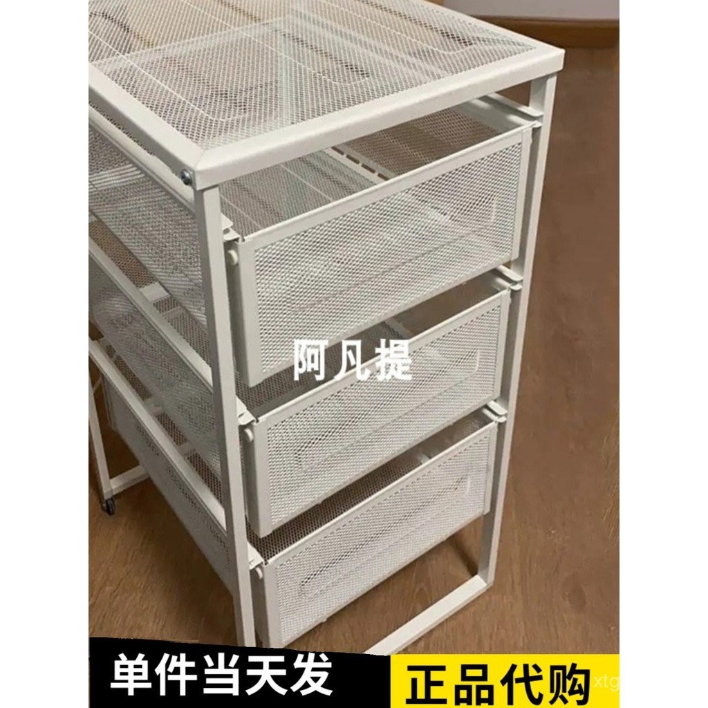 Armário de Gaveta IKEA Lernat Organizador Branco Armário de Arquivo ...