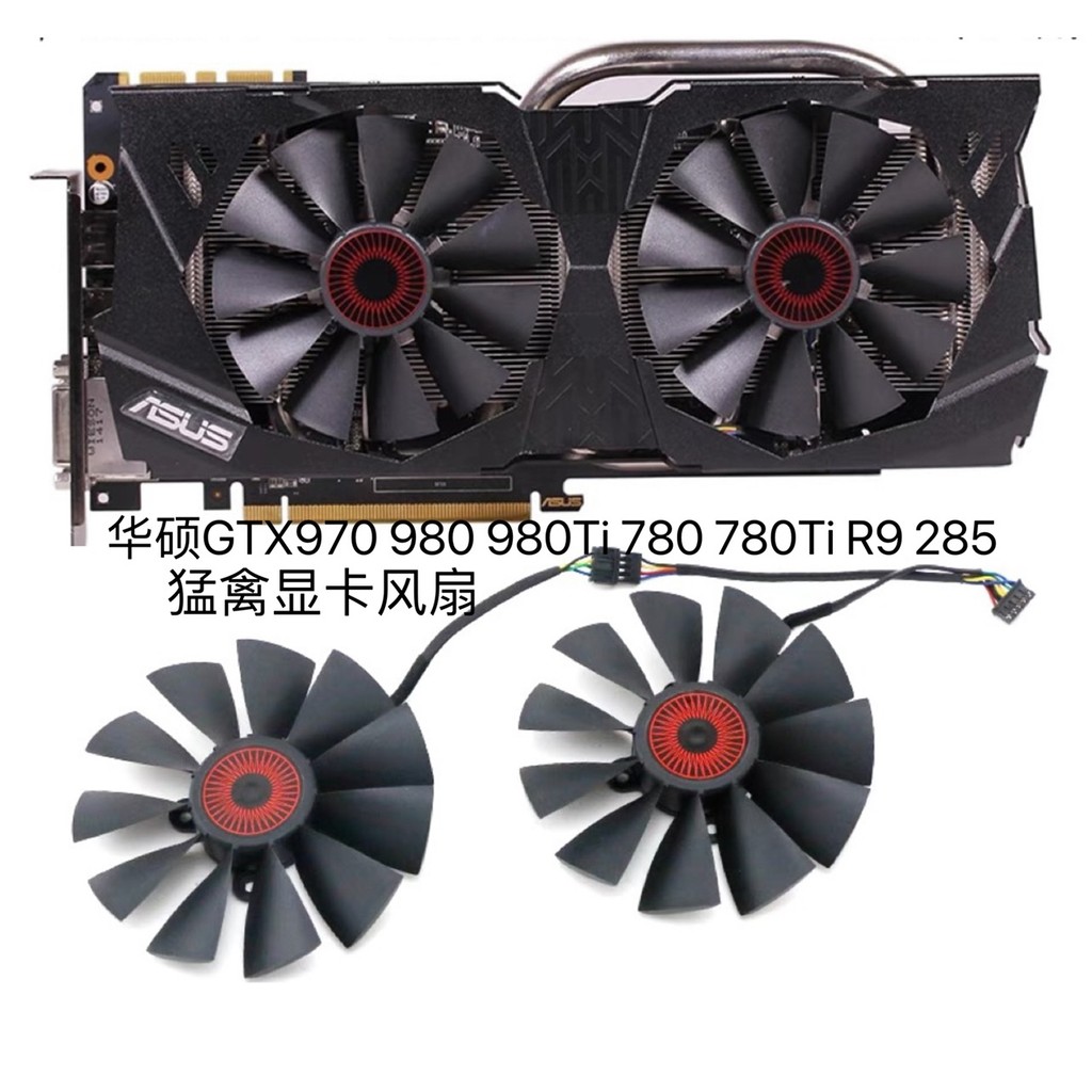 Ventilador de placa gráfica ASUS/ASUS GTX970 980 980Ti 780 780Ti R9 285 ...