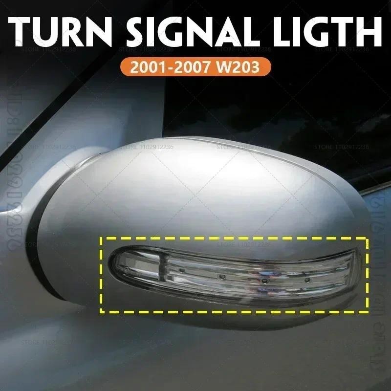 Para 2001-2007 W203 Mercedes Benz C230/240/280/320/350 Porta Espelho ...