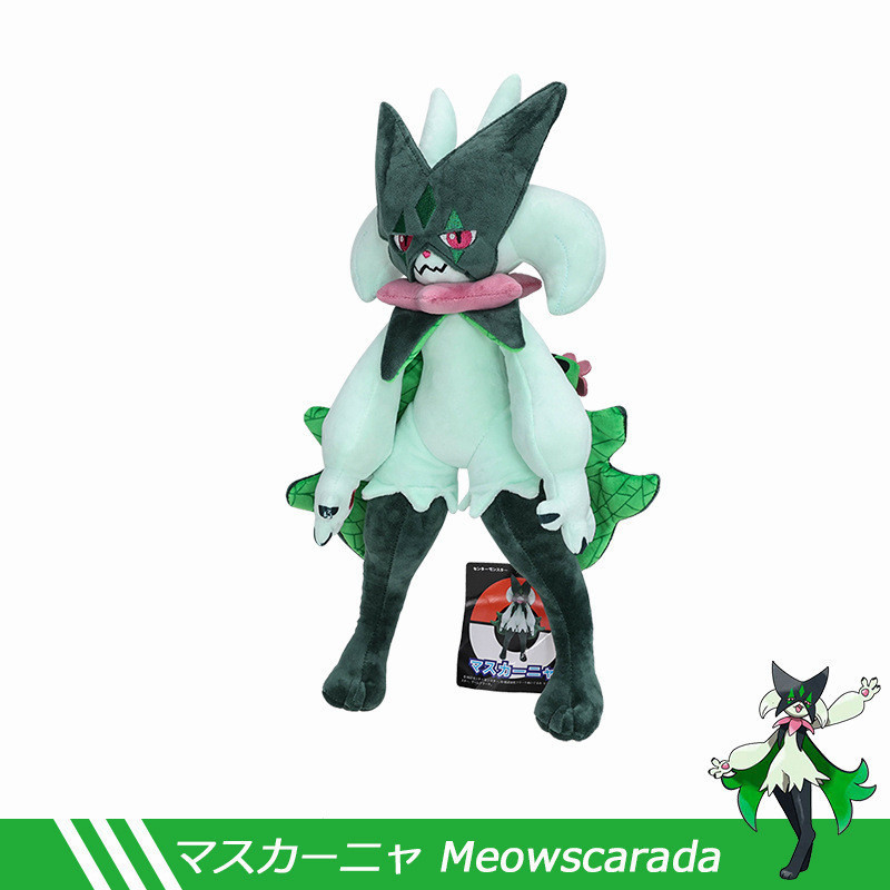2024 novo estilo Pokemon sprigatito pelúcia nova folha gato evolução ...