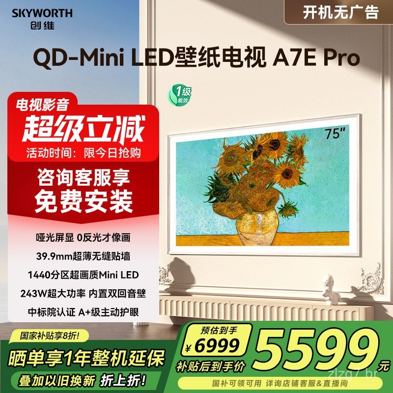 Skyworth Wallbox A7E Pro TV Mini LED Inteligente Ultra-fina de 75 polegadas com Subsídio de 20% ...