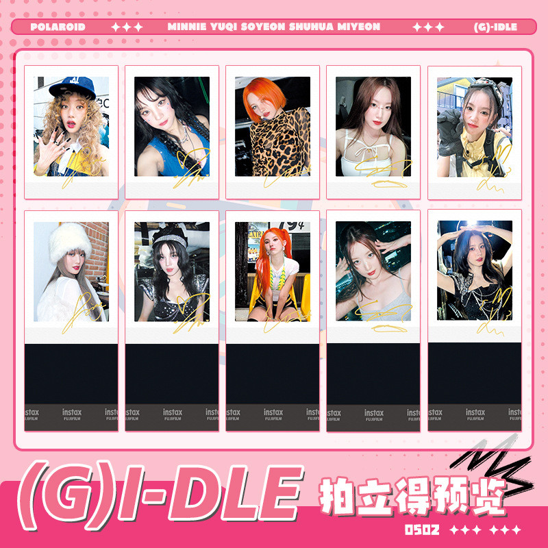 5 Pçs/set GIDLE I SWAY Lomo Cartão MAKESTAR LINE FRIENDS KBS Photocards ...