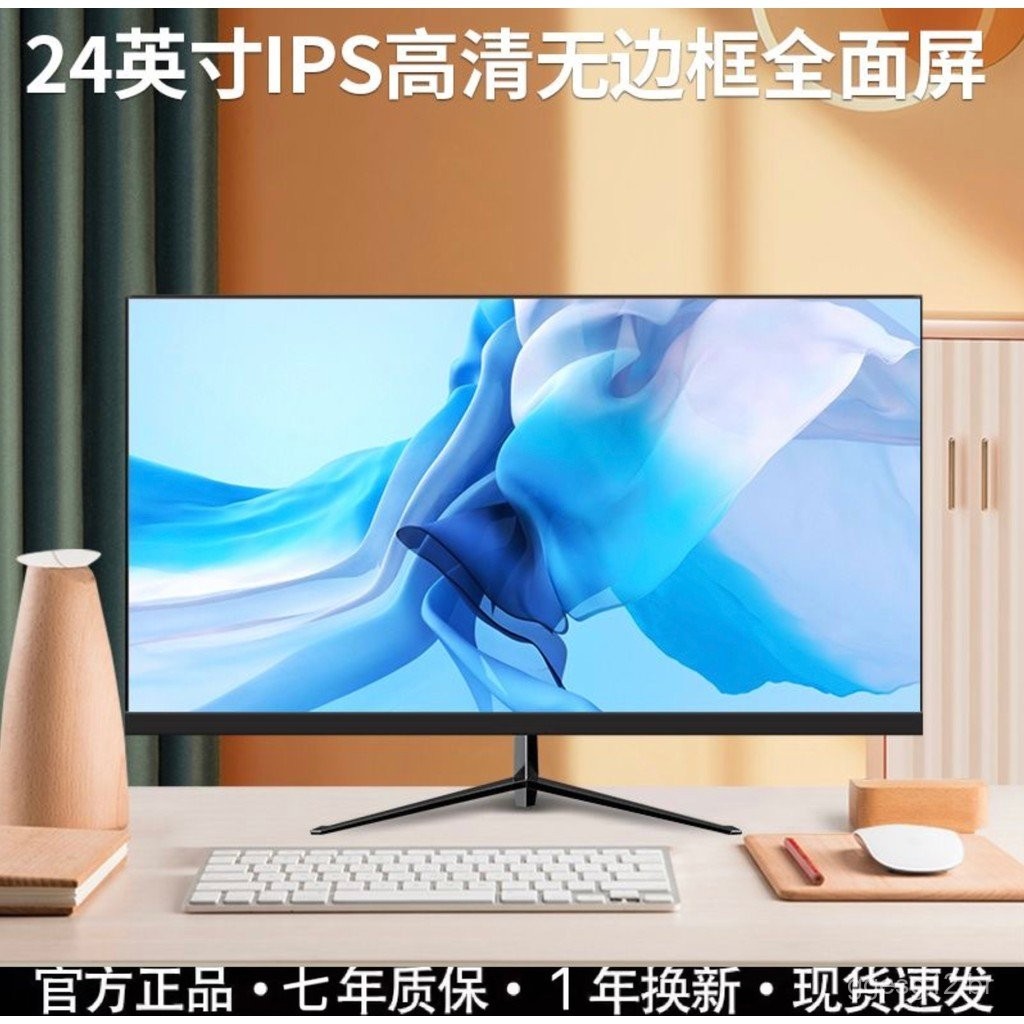 Monitor de 24 polegadas 144Hz, tela LCD IPS curvada e plana de 27 polegadas HD 2K, tela de ...