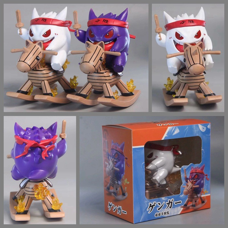 Pokémon Q Versão Trojan Gengar Cavalo de balanço GK Boneca Pokémon ...