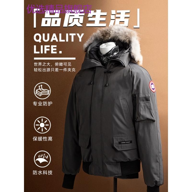 Canadá CAHOBC GOOSE Big GOOSE 2024 Novo estilo jaqueta masculina ...