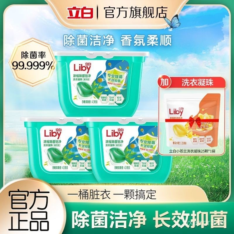Pods de Lavanderia Liby Antibacterianos Limpos com Fragrância Sakura ...