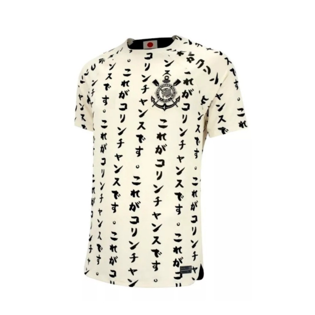Camisa Corinthians Comemorativa Mundial Japão | Shopee Brasil