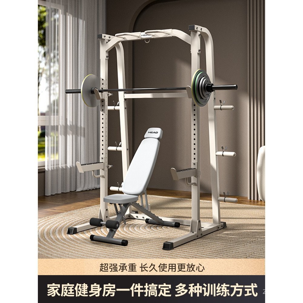 HEAD Home Fitness Banco de Agachamento e Pressão Rack de Treinamento ...