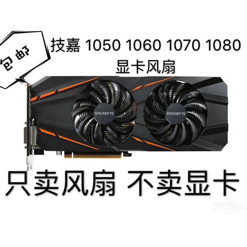 Placa gráfica Gigabyte P106 GTX1060 1050ti 1070 Placa gráfica Controle ...