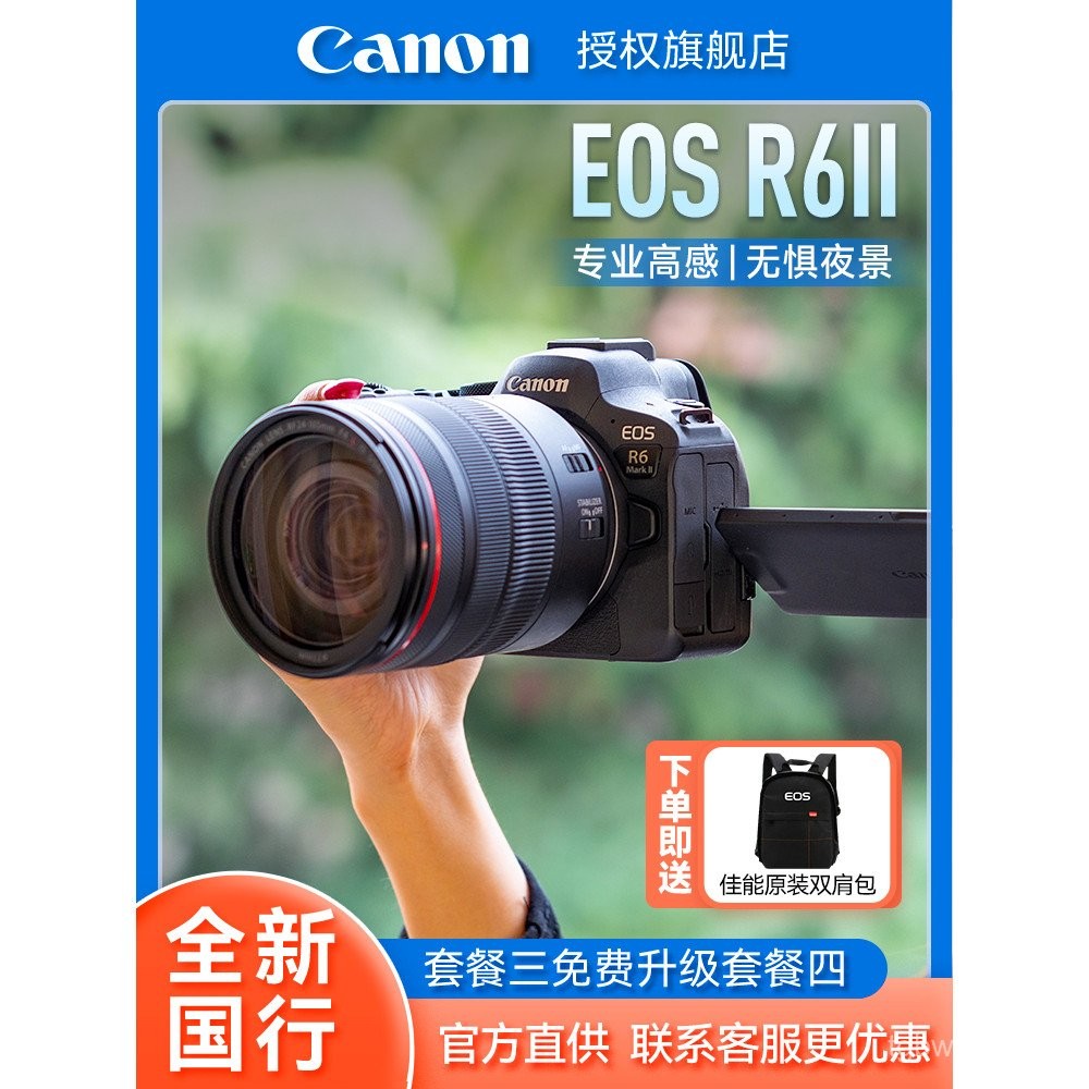 Câmera Digital Profissional Canon/R6 Mark II Full-Frame Sem Espelho EOS ...
