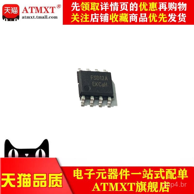 Chip de gerenciamento de energia FSD12A substitui VIPER12A AP8012 ...