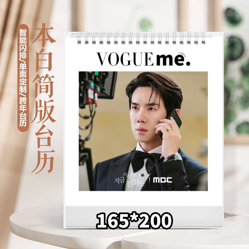 When the Phone Rings Yoo YeonSeok Chae SooBin O número de telefone que ...