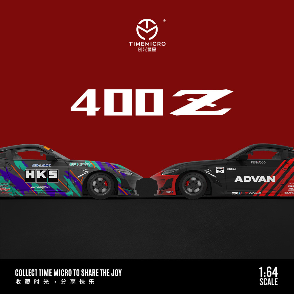 Time Micro-TM 1/64 Nissan 400Z ADVAN HKS Modelos de carros Liga de ...