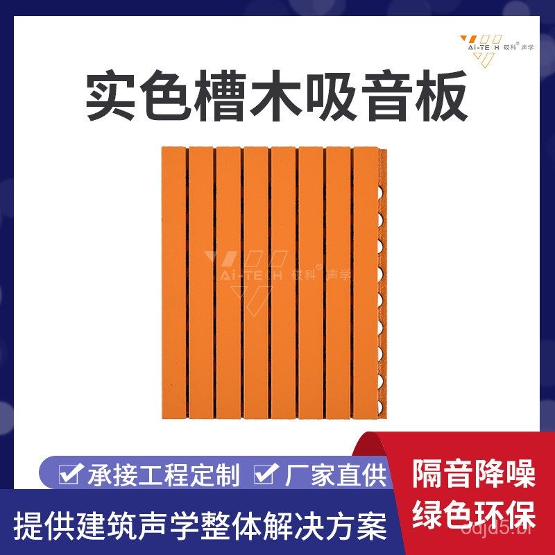 Em Estoque Atacado Painéis Acústicos de Madeira Serrilhada de Cor ...